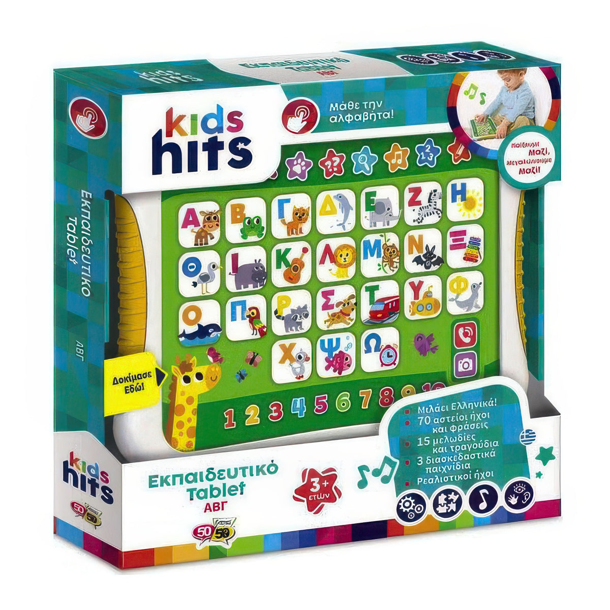 Kids Hits Educational Tablet ABC - Greek | Buy Online at ♥️ TOYBOX